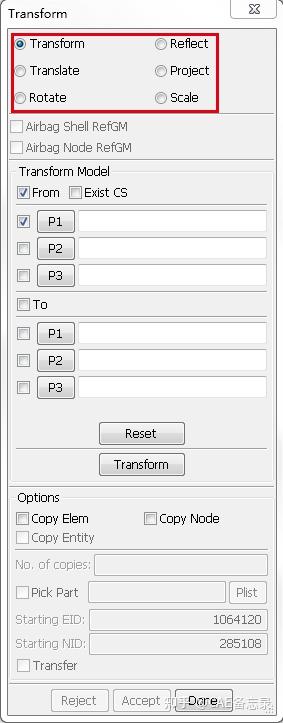 LS-Prepost中Transform的应用 - 知乎