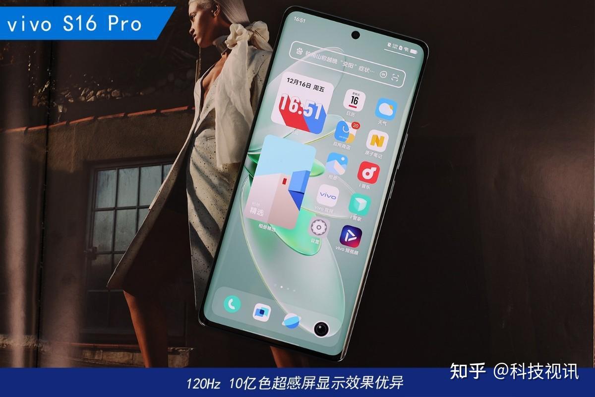 双面柔光温润如玉 vivo S16 Pro深度评测 - 知乎
