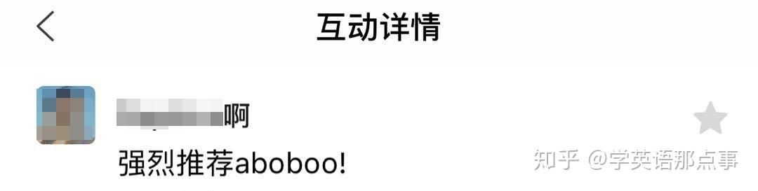 如何进行老友记的听写 +外语学习神器Aboboo快速入门指南 - 知乎
