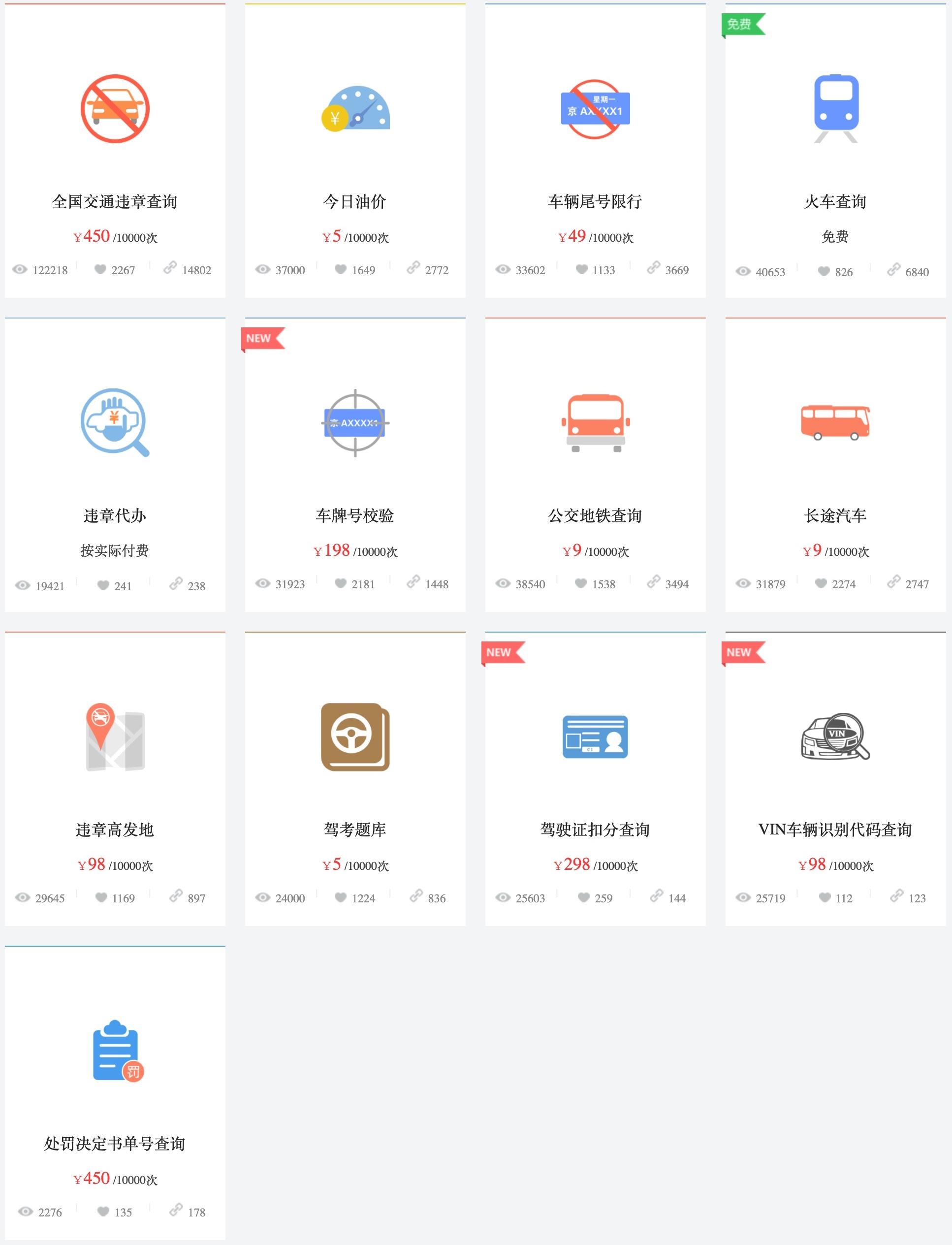 BinSTD 正式上线啦，首发 54 款 API - 知乎