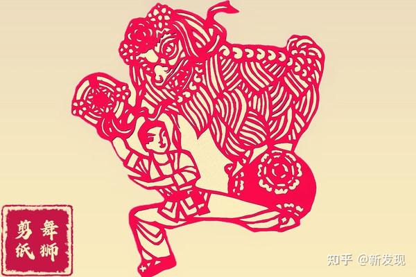 舞狮的由来，探索舞狮的历史渊源及民俗寓意 - 知乎