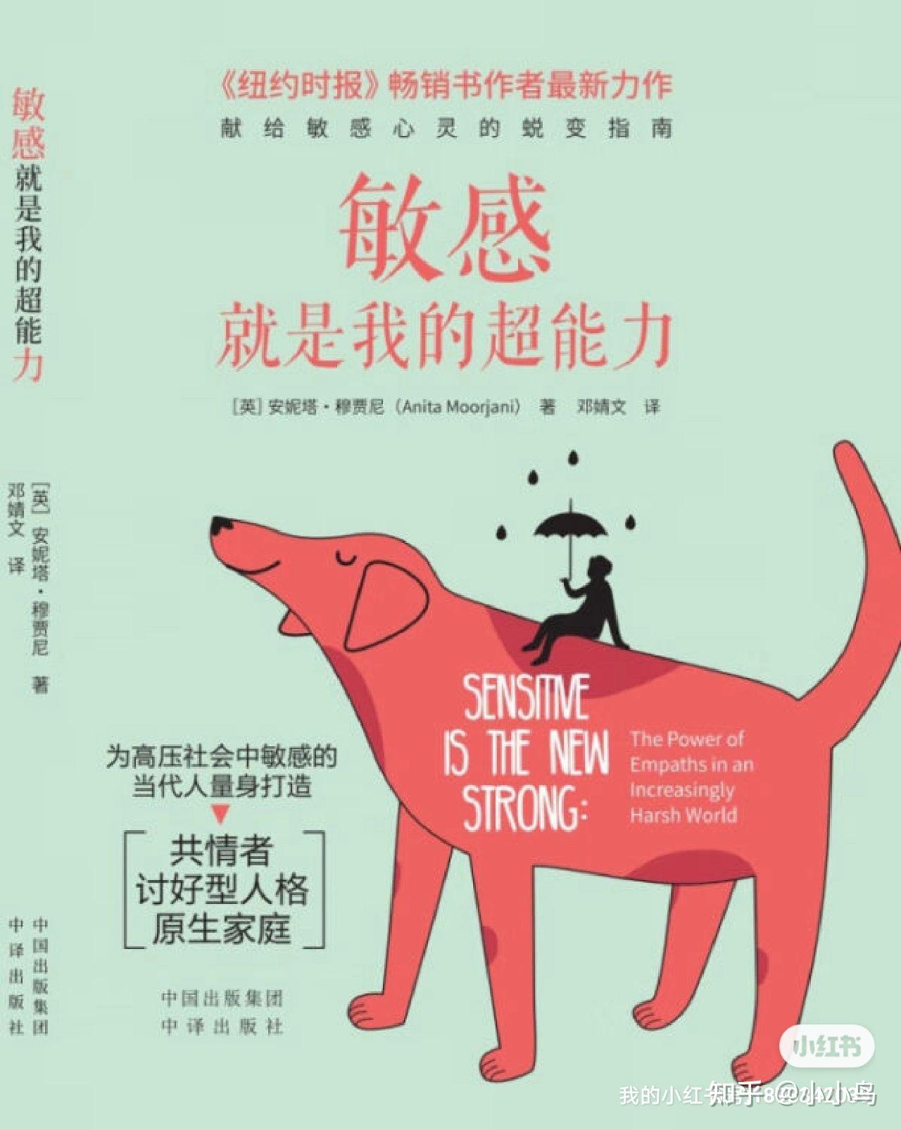 勇敢做自己 知乎