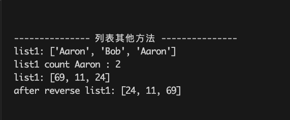 Python 数据容器sequence序列之list列表、tuple元组 知乎 5785