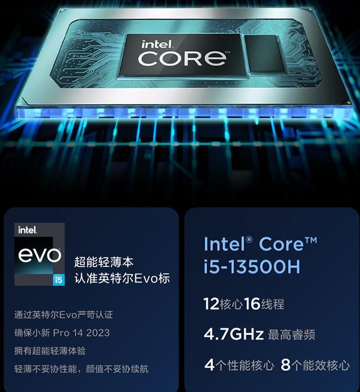 i5-13500h和i5-1340p哪个好？ - 知乎