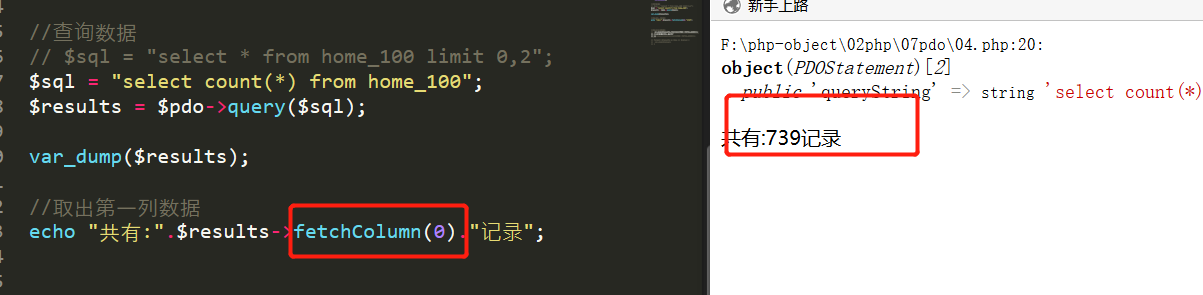 编程之路之数据库（十）-PDO详解 - 知乎