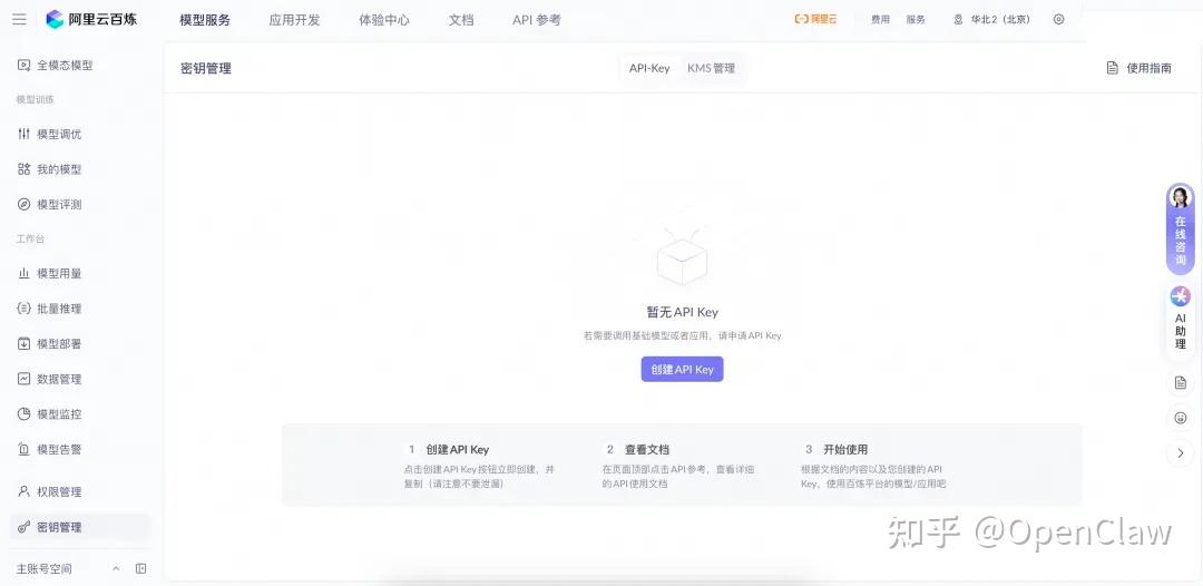 OpenClaw是什么？OpenClaw能做什么？2026年OpenClaw详细介绍及部署教程 - 知乎