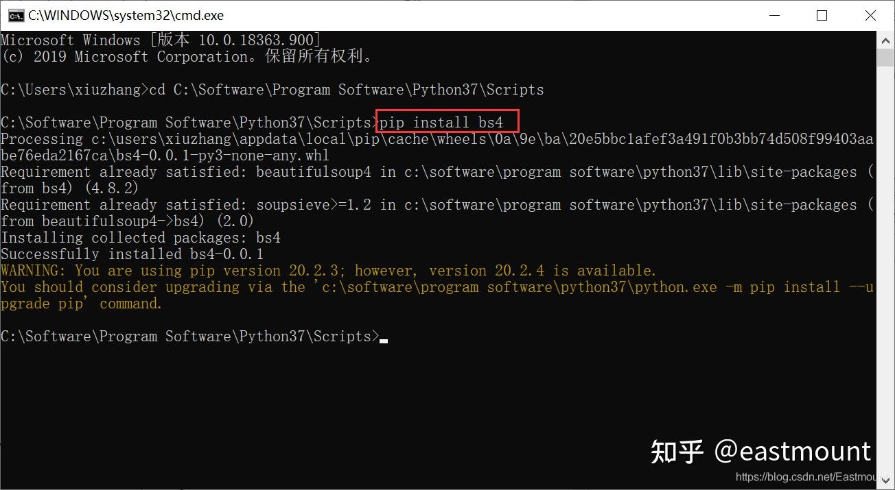 网络爬虫之BeautifulSoup基础语法 - 挖坑达人 - 博客园