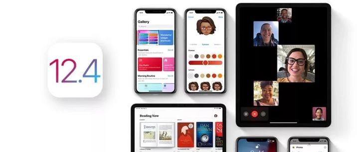 iOS 12.4 正式版发布，最后一版 iOS12 值得升级吗 - 知乎
