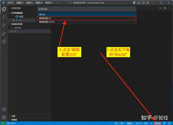 Windows/macOS使用VSCode搭建C/C++的开发/Debug环境 - 知乎