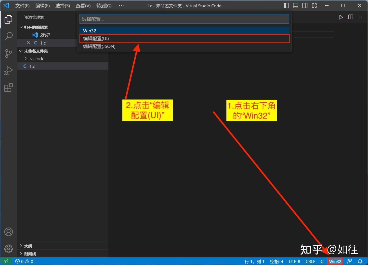 Windows/macOS使用VSCode搭建C/C++的开发/Debug环境 - 知乎