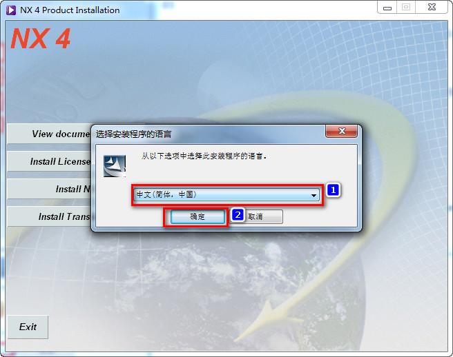 UG4.0安装图文教程，亲测已经成功安装 - 知乎