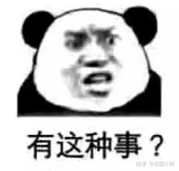 娱乐圈的潜规则? 知乎