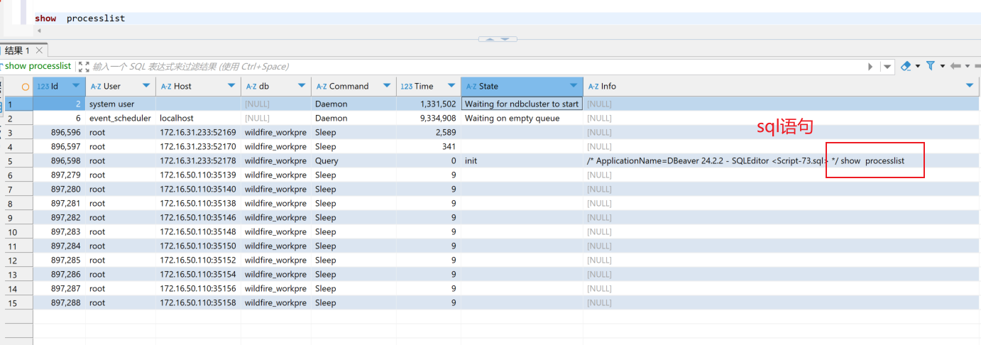 mysql的cpu使用率100%问题排查 - 知乎