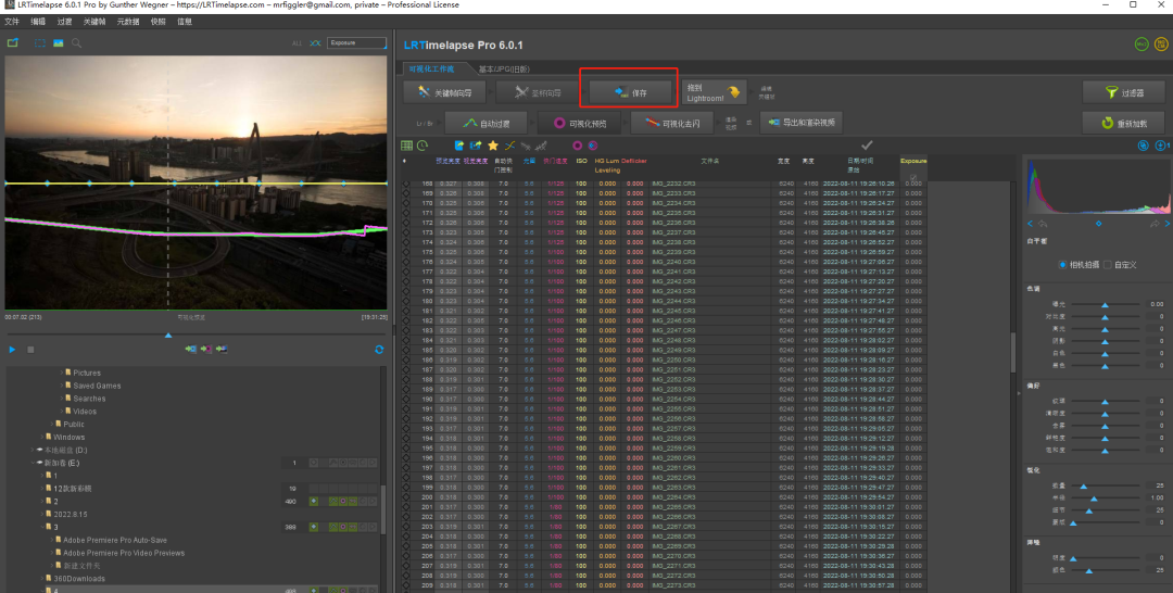 延时摄影后期制作，LRT、LR、PR - 知乎