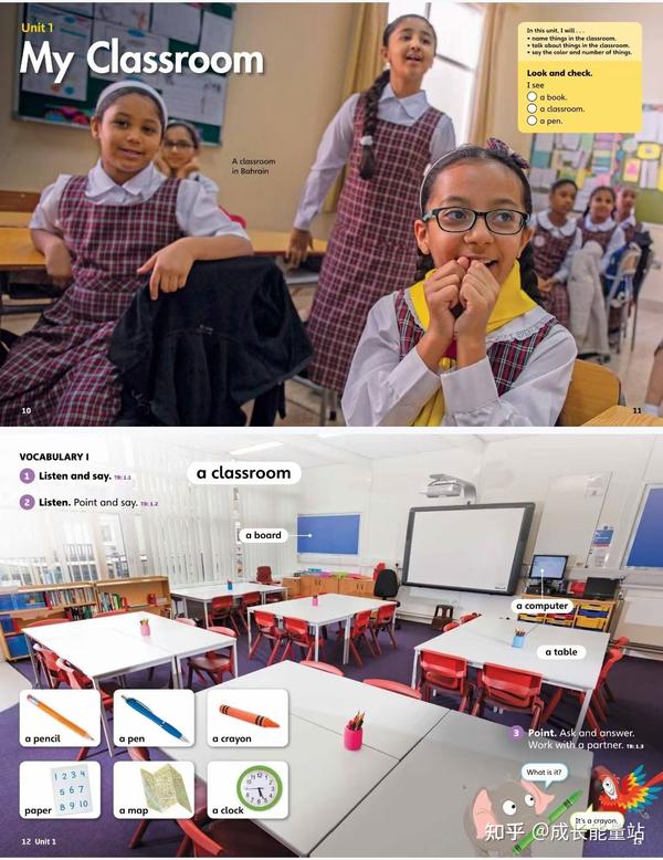 Our World教材介绍（一），将世界带入课堂 - 知乎