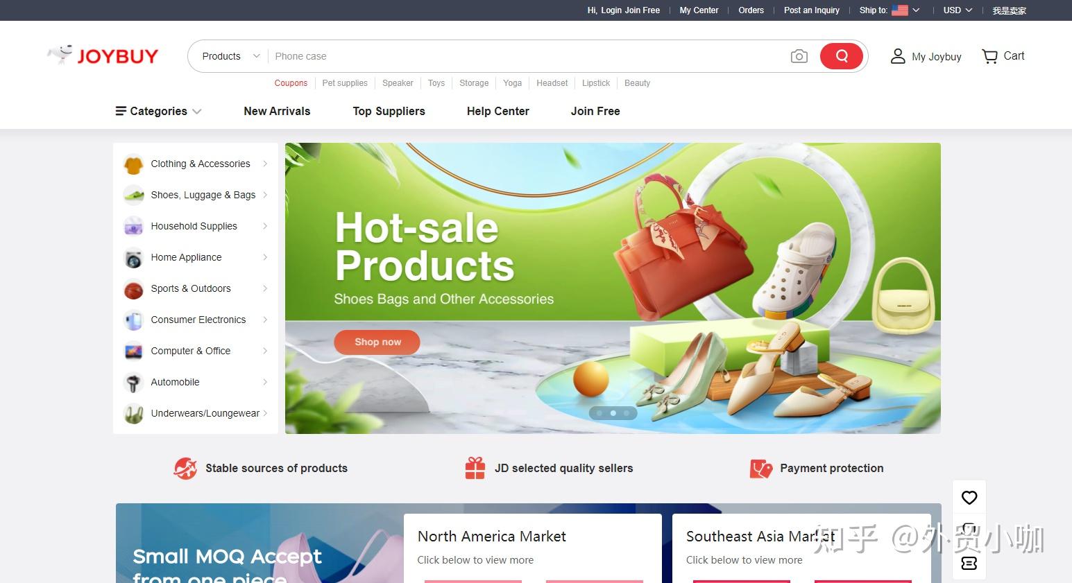 外贸平台怎么选？京东全球贸JOYBUY与FOBGOODS跨境电商网站做哪个 - 知乎