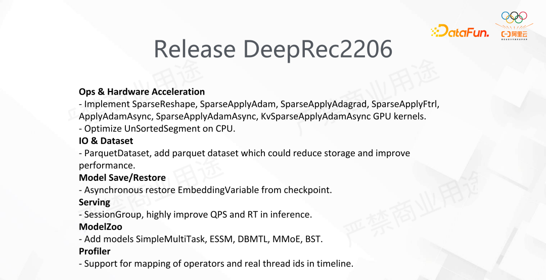 阿里 DeepRec 大规模稀疏模型训练推理引擎 - 知乎