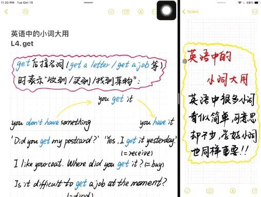 可以全面介绍一下英语中do，have，get，take，make这几个简单但是用法很多的动词的用法吗？ - 知乎