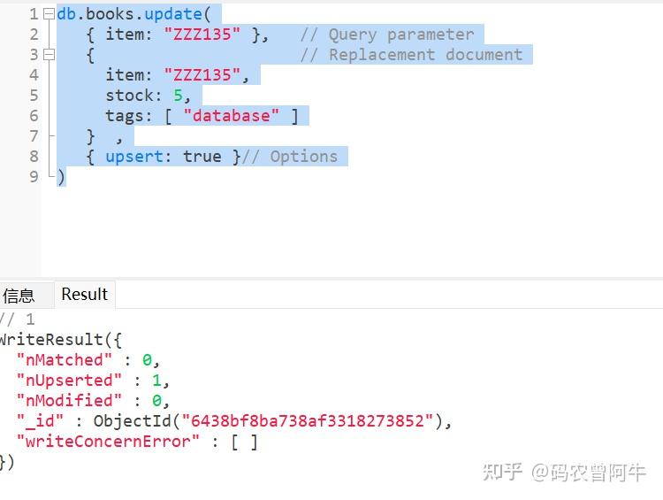 MongoDB update 彻底聊明白（语法篇） - 知乎