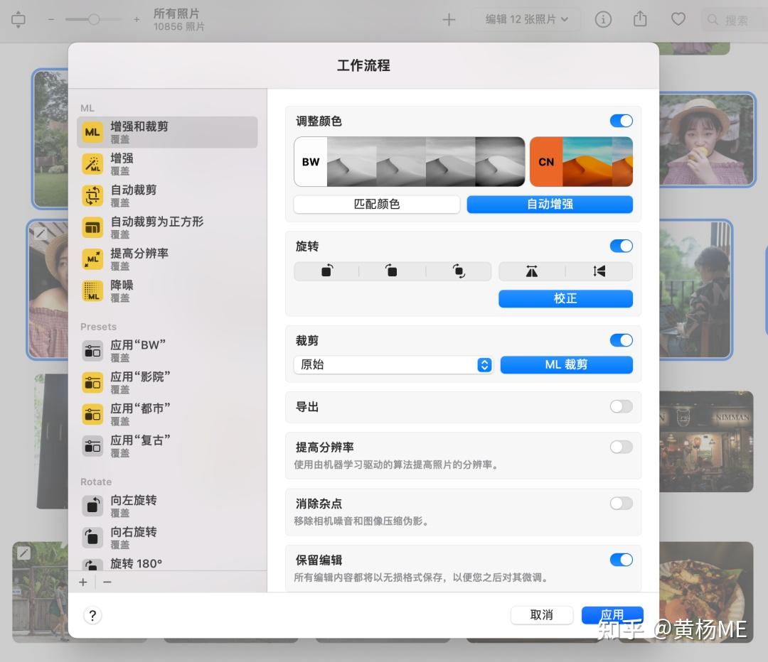 Mac照片编辑软件新添一员，Photomator和Pixelmator Pro有啥区别？ - 知乎