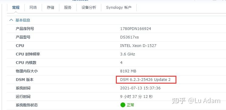 群晖内通过Docker安装MySQL5.7.34, 远程连接很方便 - 知乎