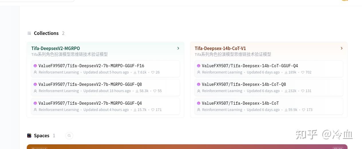RP大模型评测 Tifa-Deepsex-14b-CoT-Q8 deepseek的去审查版本 - 知乎