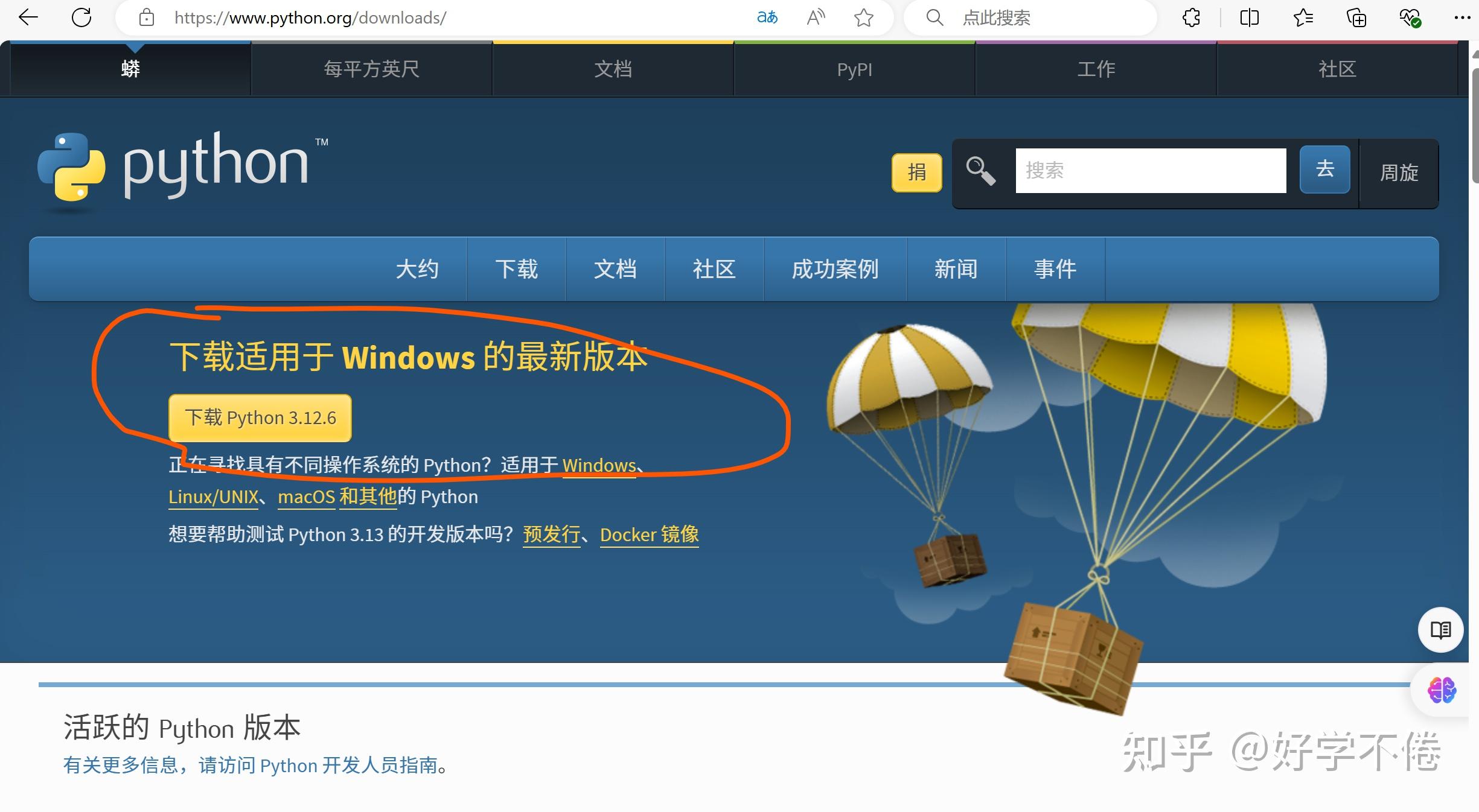 Python学习第2课：Python解释器 - 知乎