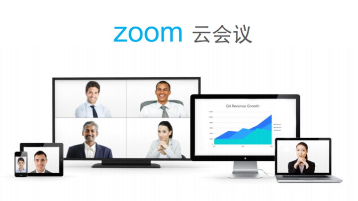 Zoom软件下载地址 - 知乎