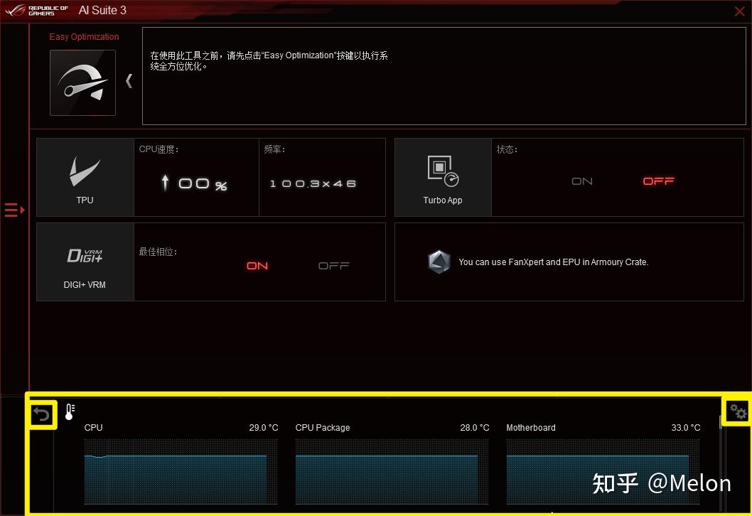 华硕主板如何使用 AI Suite 3？ - 知乎