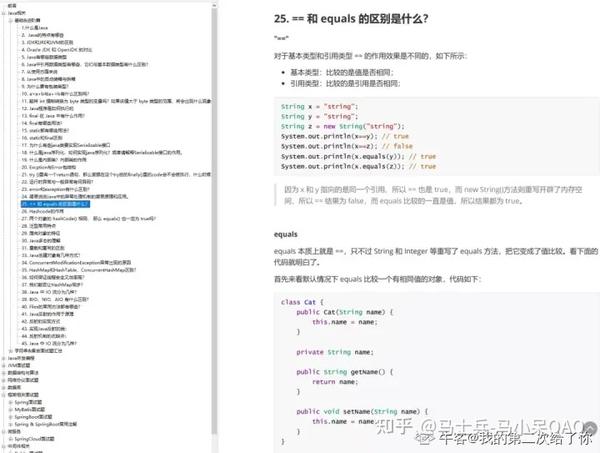 互联网寒冬！大厂裁员！程序员该如何发展？ 知乎