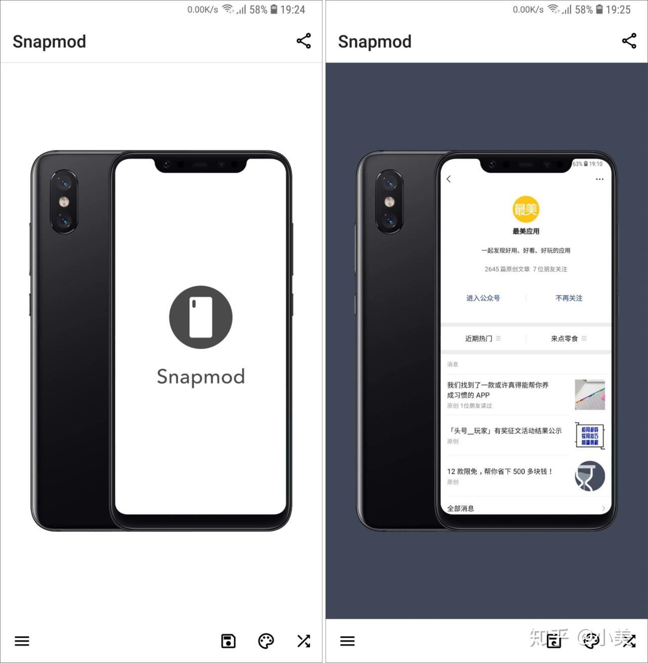 Snapmod：让截图外观更高级 - 知乎