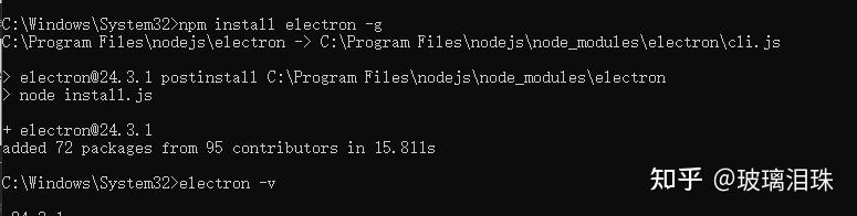 Electron Vue 项目创建 知乎