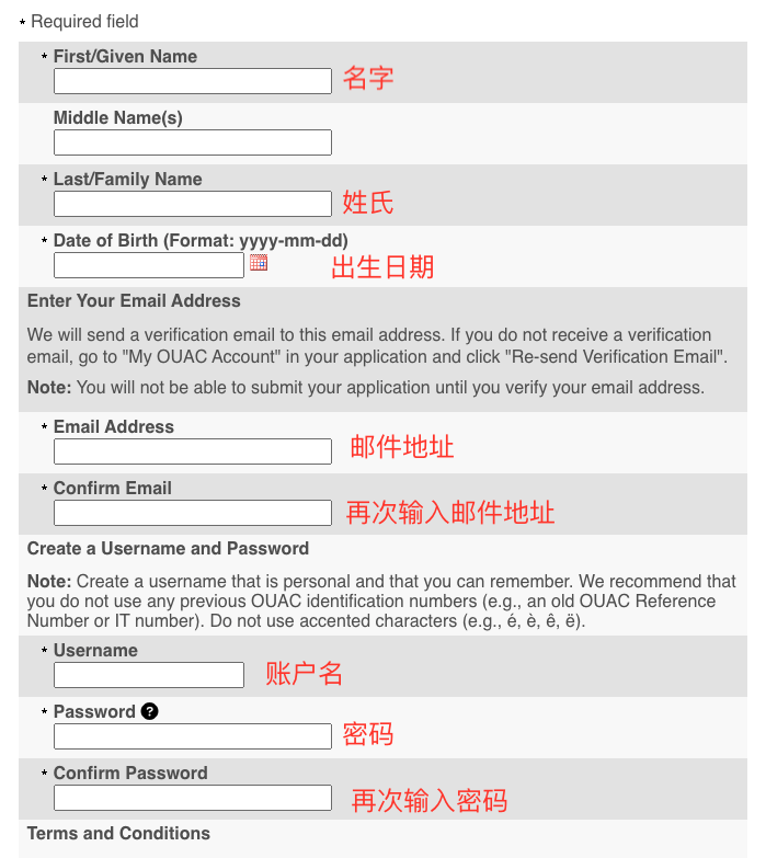 如何使用OUAC的105通道来申请学校，看着一篇就够了 - 知乎
