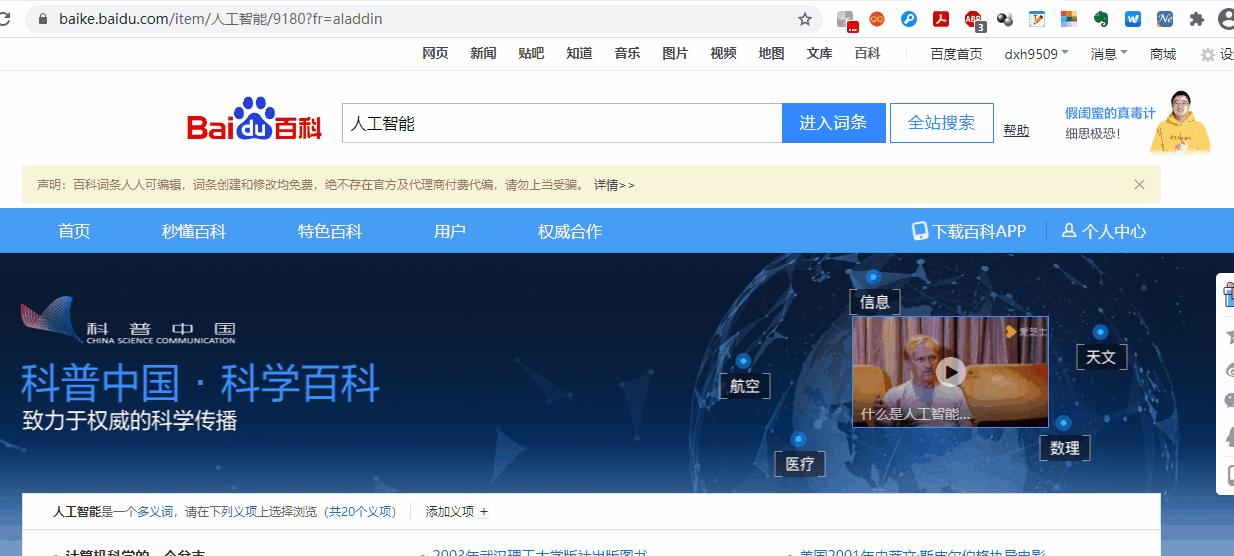 Noteexpress(NE)使用方法入门 - 知乎