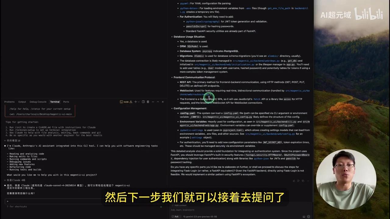 Cursor+Claude Code+Claude 4终极组合 - 知乎