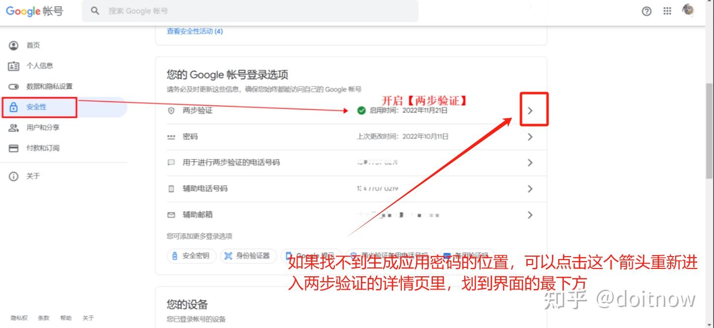 如何绑定Gmail邮箱谷歌邮箱到Foxmail， okki， 腾讯邮箱，gmail等邮箱客户端 - 知乎