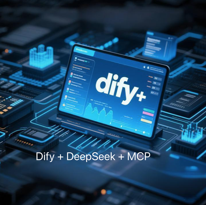 【保姆级教程】Dify+DeepSeek+MCP三件套：零门槛打造AI应用流水线，手把手实战教学！ - 知乎