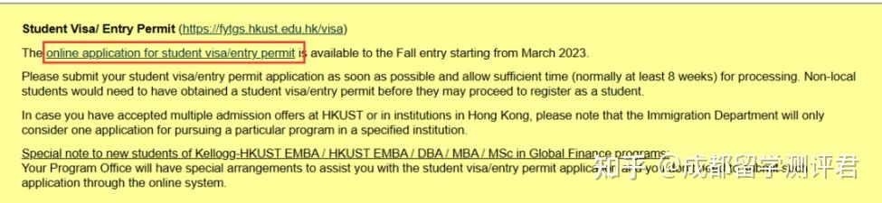 【干货分享】香港留学签证详细攻略！ - 知乎