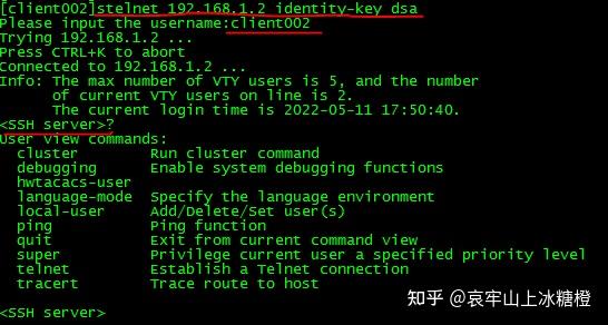 华为设备SSH/STelnet登录访问配置 - 知乎