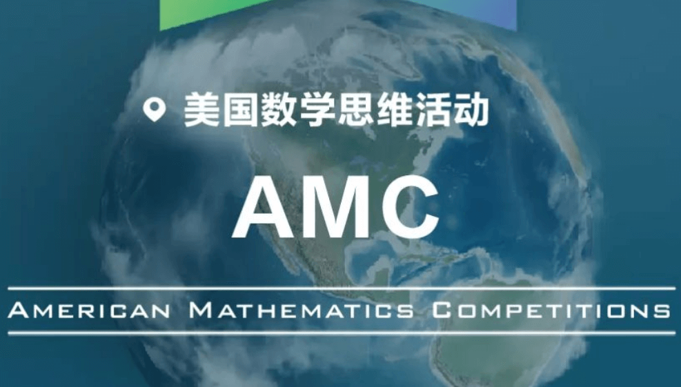 【AMC真题合集】AMC8/10/12历年真题中英文双语版下载 - 知乎