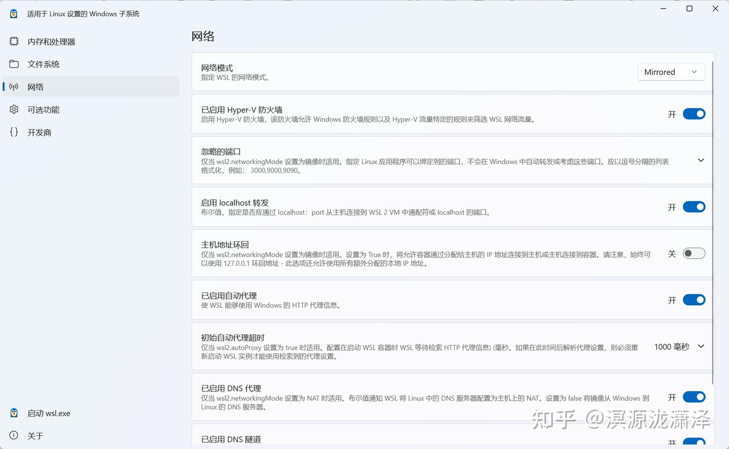 win11快速解决“wsl: 检测到 localhost 代理配置，但未镜像到 WSL。NAT 模式下的 WSL 不支持 localhost 代理” - 知乎