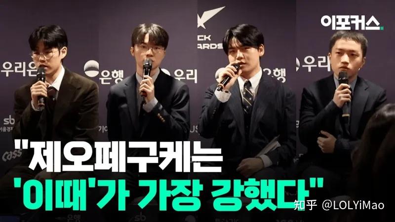 Faker：期待全局BP，2022年的ZOFGK最强 - 知乎