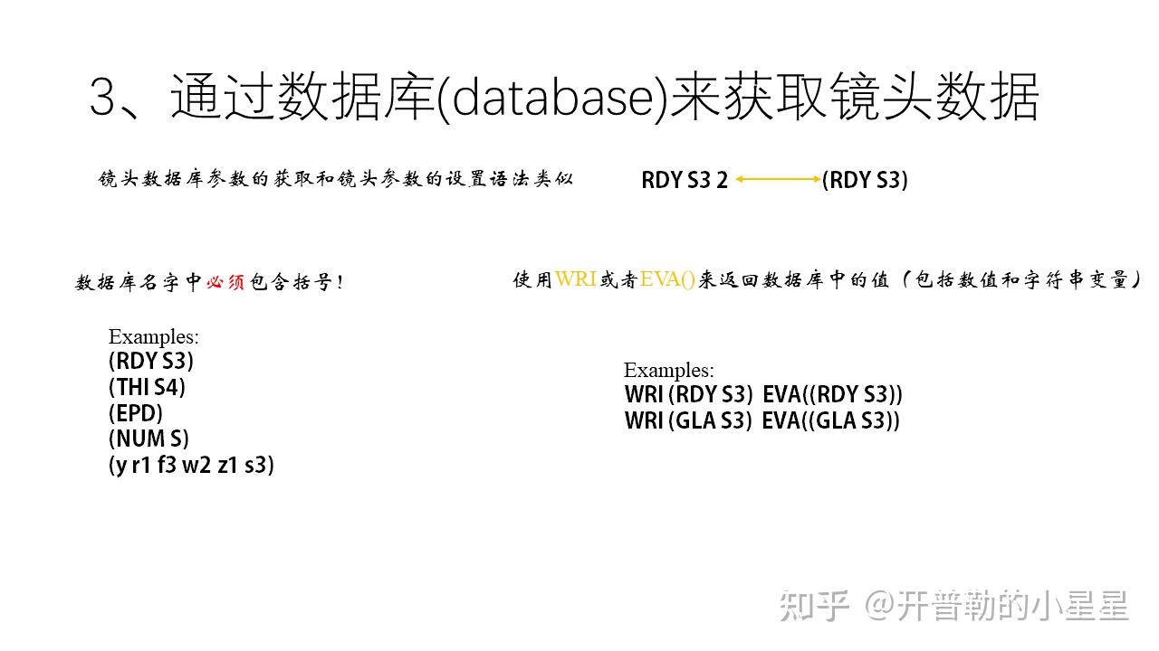 CODE V宏语言使用介绍 - 知乎