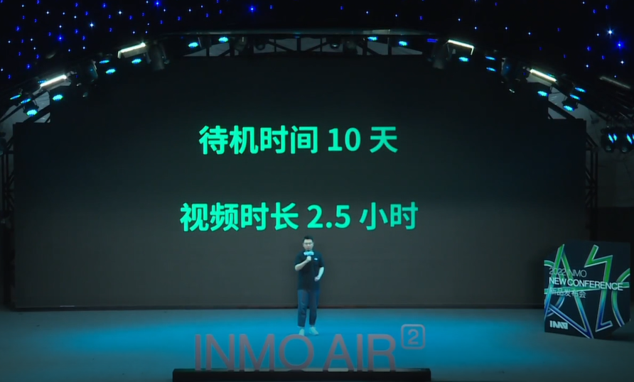 如何理解影目科技新发布的AR眼镜INMO Air2的产品设计理念？ - 知乎