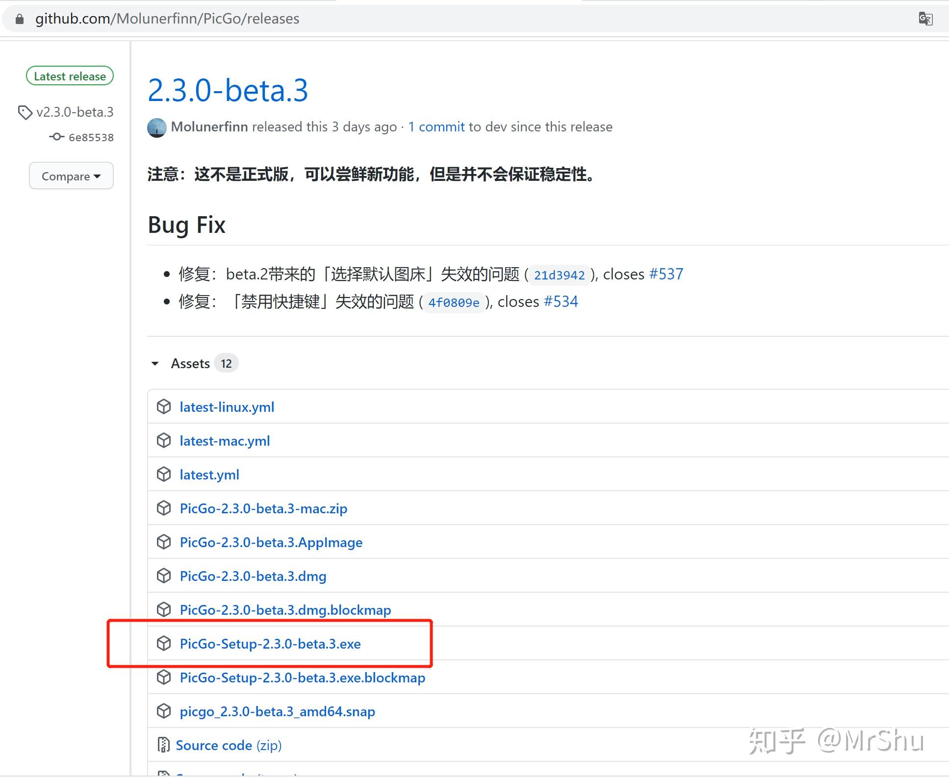 PicGo 一个用于快速上传图片并获取图片 URL 链接的工具 - 知乎