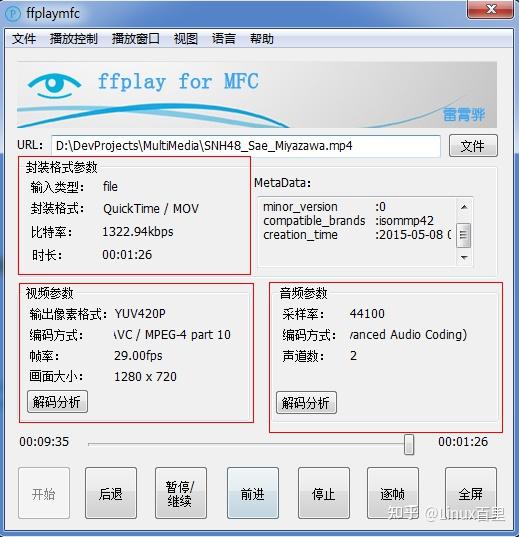 视频播放器控制原理： ffplay 播放器源代码分析 - 知乎