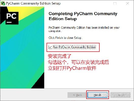 哪位大神能教我一下免费用pycharm吗？ - 知乎