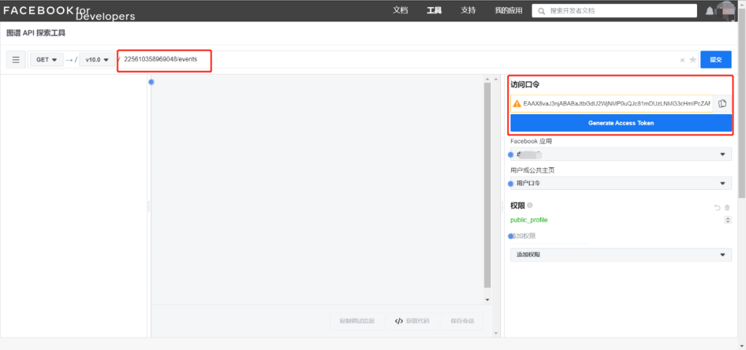 私藏版丨Facebook 转化API 设置教程 - 知乎