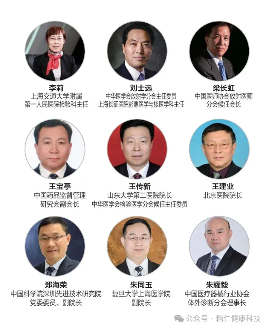 中国国际医疗器械（春季）博览会 | CMEF 2024 - 知乎