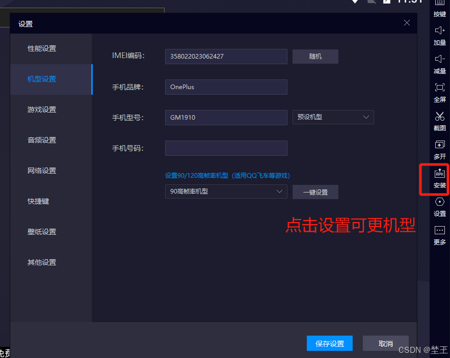 测试开发必备！用SoloPi轻松搞定APP性能测试 - 知乎